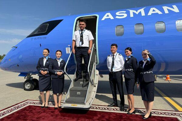 Asman Airlines Company